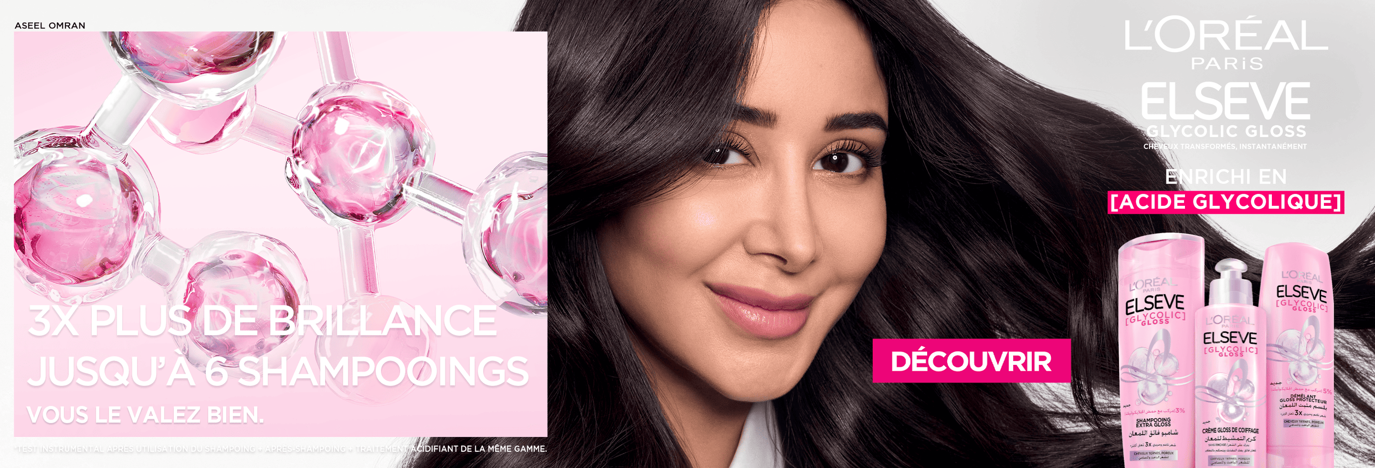 ELSEVE glyco gloss – beautymarket.maroc